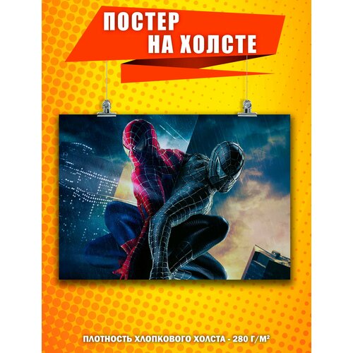 Постер на холсте Человек Паук Spider Man Marvel супергерои 25 60х80 см