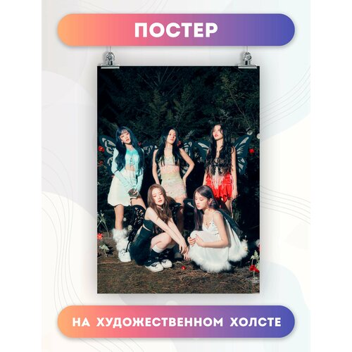 Постер на холсте к-поп группа (G)I-dle (3) 50х70 см