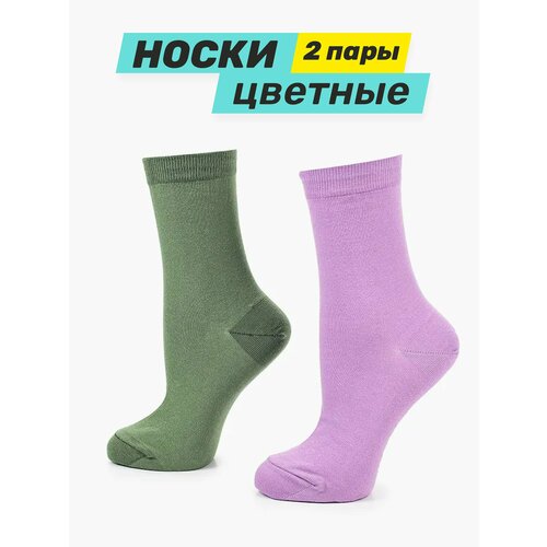 Носки Big Bang Socks, 2 пары, размер 35-39, фиолетовый, хаки