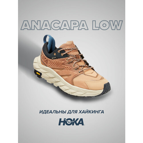 Кроссовки HOKA Anacapa low GTX, полнота B, размер US8.5B/UK7/EU40 2/3/JPN25.5, коричневый