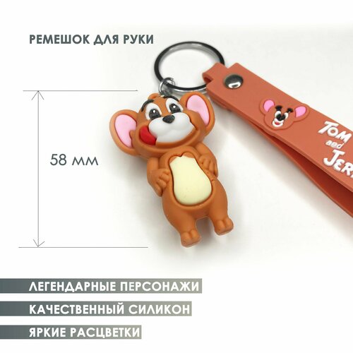 Брелок, коричневый, красный