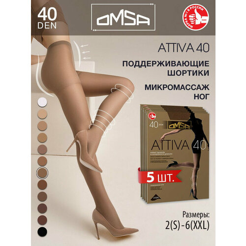 Колготки  OMSA ATTIVA, 40 den, 5 шт., размер M, коричневый