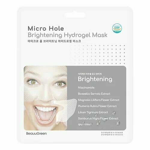 Beauugreen Маска-патч гидрогелевая для лица Micro Hole Brightening Hydrogel Mask 30г