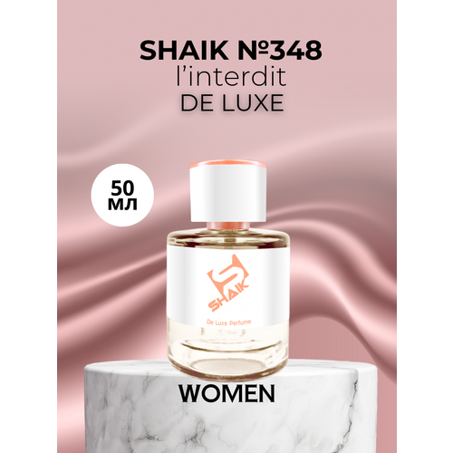 Парфюмерная вода Shaik №348 L'Interdit 50 мл DELUXE