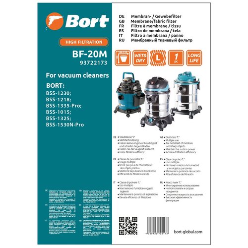 Bort BF-20M, белый, 1 шт.