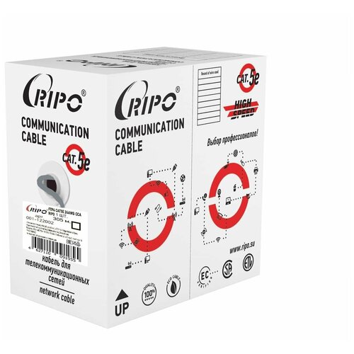 Сетевой кабель Ripo FTP4 cat.5e 24AWG CCA 001-122002/010409