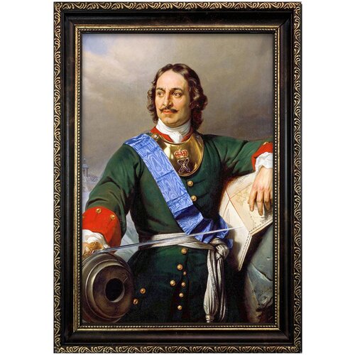 Портрет Пётр I, формат А-4 (21x30 cм), багетная тёмно-коричневая рамка