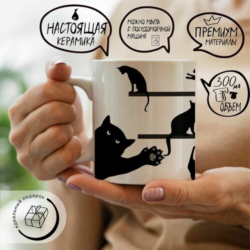 Кружка 300 мл / чашка для чая /кофе/ керамика/подарок коты