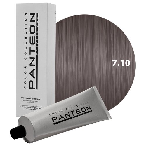 Panteon Color Collection Стойкая крем-краска для волос для профессионального применения, 7.10 средне-русый экстра пепельный, 100 мл