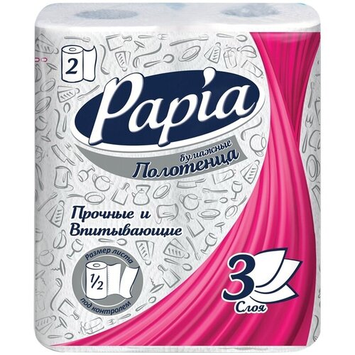 Полотенца бумажные Papia в рулонах, 3-слойные, тиснение, белые, 1/2 листа, 2 шт (5062171/5048045)