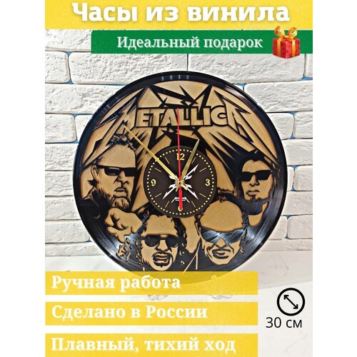Настенные часы из виниловой пластинки Metallica /виниловые/из винила/часы пластинка/ретро часы
