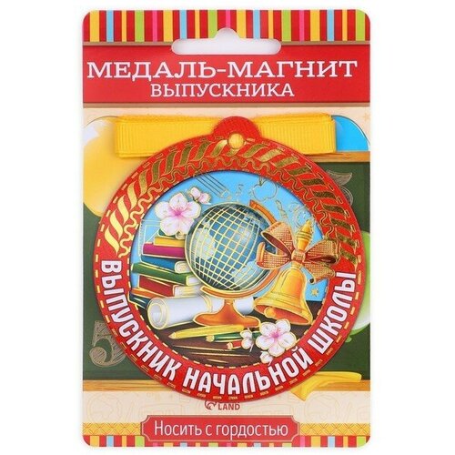 Медаль-магнит на ленте «Выпускник начальной школы», d = 8,5 см.