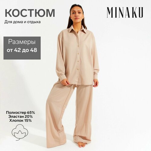 Пижама  Minaku, размер 50, бежевый