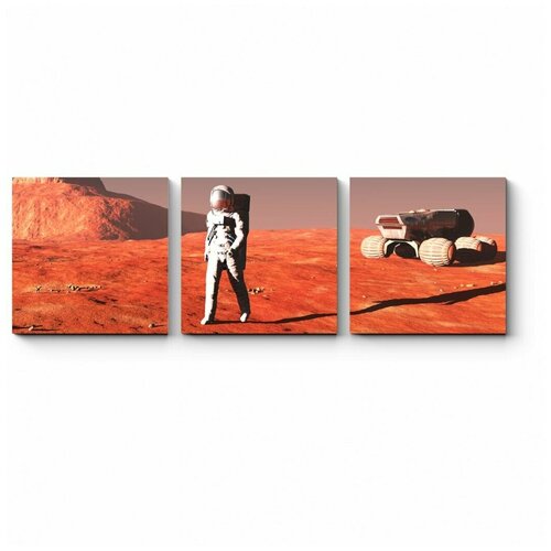 Модульная картина Прогулка по Марсу 190x63