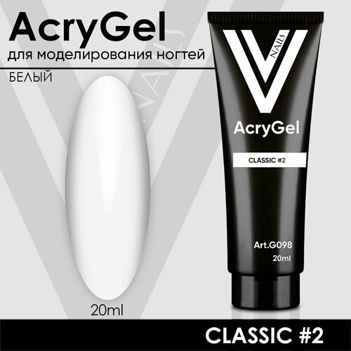VogueNailsRu / Гель для моделирования ногтей AcryGel CLASSIC #2
