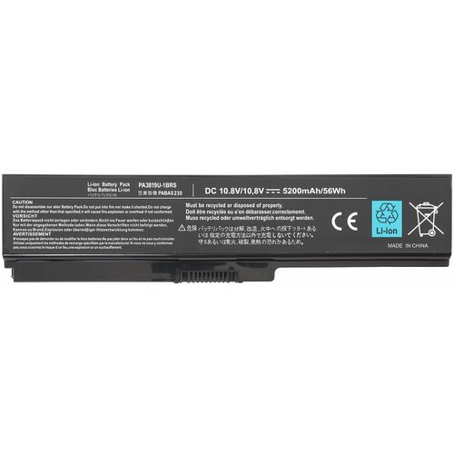 Аккумулятор PA3817 для Toshiba Satellite Pro A660 / C645 / L510 / M500 / T110 / U500 (PABAS117, PABAS230) 5200mAh