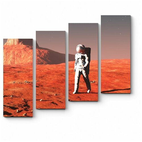Модульная картина Прогулка по Марсу 130x112