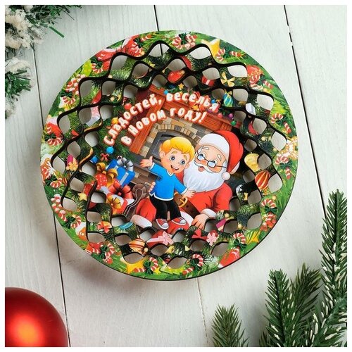 Дарим Красиво Тарелка сувенирная деревянная "Новогодний. Расскажи стишок Деду Морозу", цветной