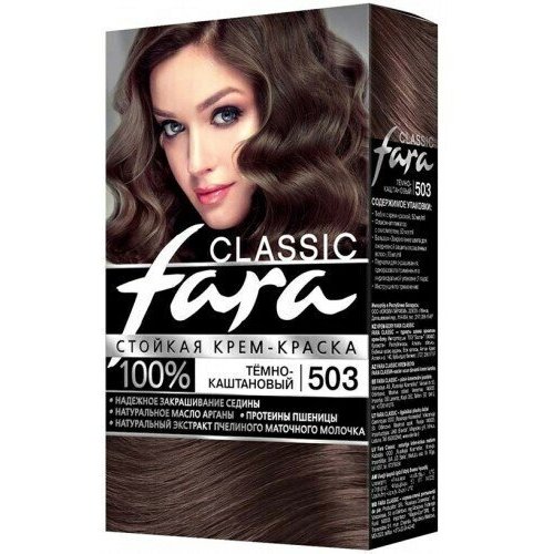 Fara Classic Краска для волос, тон 503 - Тёмно-каштановый, 12 упаковок