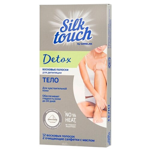 Восковые полоски для депиляции Carelax "Silk Touch" Detox, для тела, 12 шт