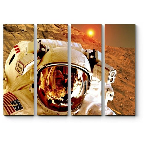 Модульная картина Приземление на Марсе 130x98