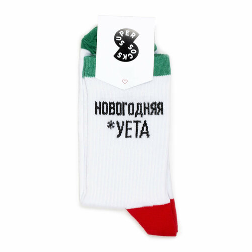 Носки Super socks Носки с надписями новогодние Super Socks, размер 40-45, черный, зеленый, белый