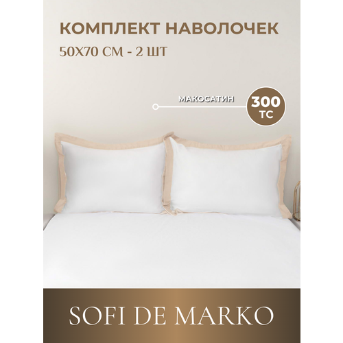 Комплект наволочек 50х70 см Sofi De Marko Флер №5, сатин