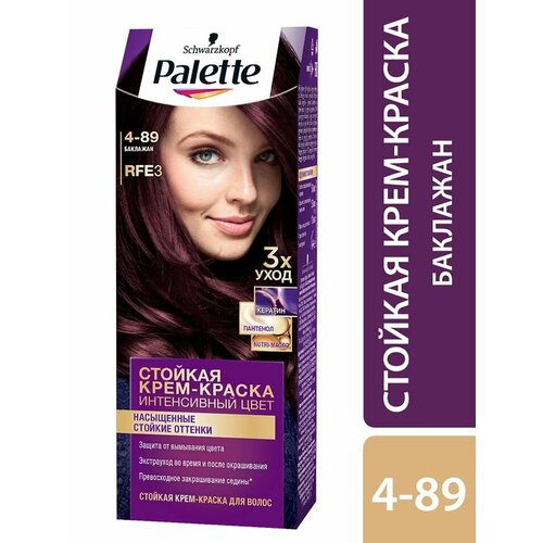 Крем-краска для волос Palette RFE3 (4-89) Баклажан 110мл х 2шт