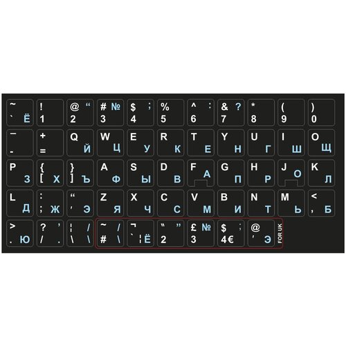 Русские наклейки на клавиатуру, русские буквы, защита для клавиатуры, русификация клавиатуры, 15x15 мм.