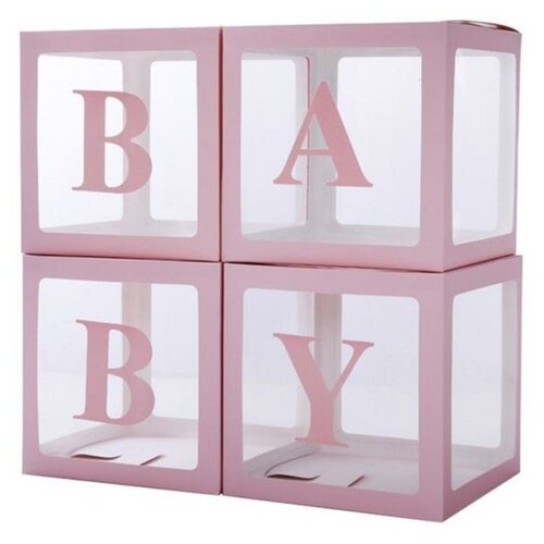 Набор коробок для воздушных шаров Baby, 30 × 30 × 30 см, в упаковке 4 шт, розовый