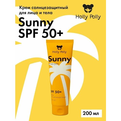 Holly Polly. Крем солнцезащитный Sunny cream для лица и тела SPF 50+, 200 мл