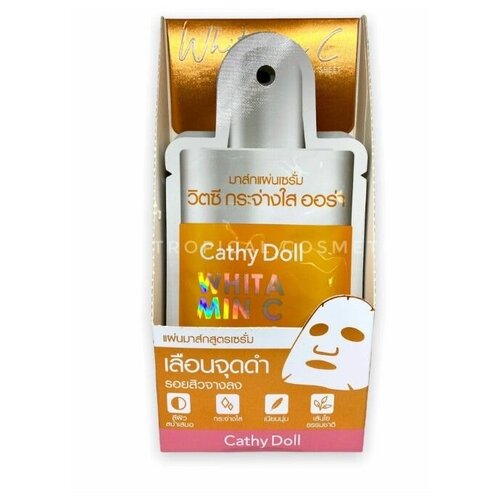 Cathy Doll Тканевая маска-сыворотка для лица с витамином С 20 гр