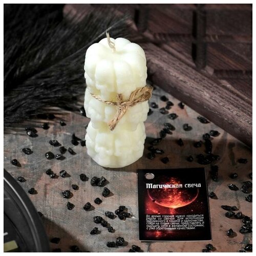 Магическая свеча "Цилиндр с черепами" от порчи и недугов, белая 7,5см