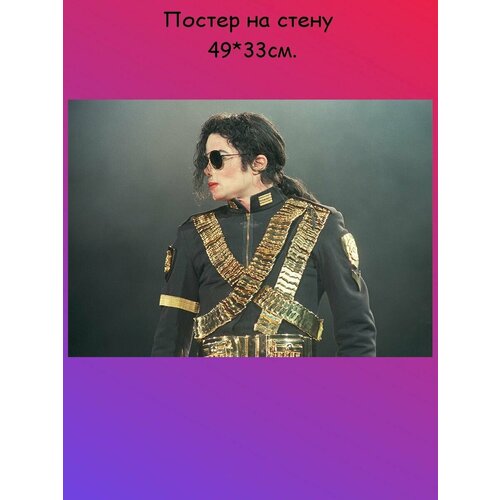 Постер, плакат на стену "Michael Jackson" 49х33 см (A3+)