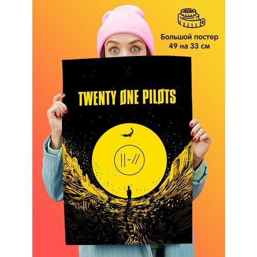 Большой постер для интерьера 49 на 33 см группа Twenty one pilots
