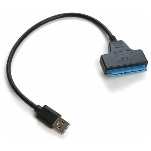 Переходник USB 3.0 - SATA 2.5"