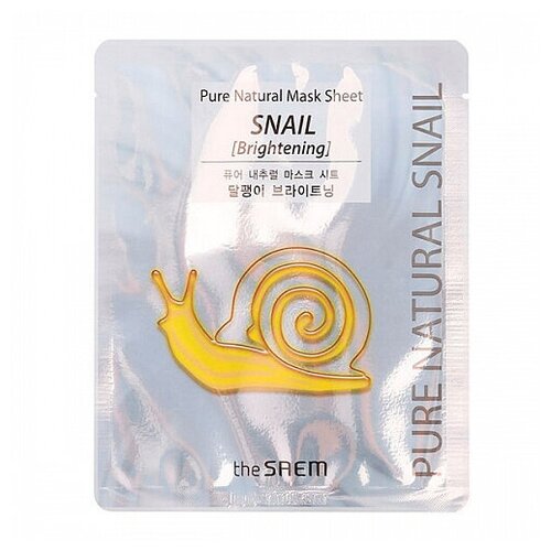 Восстанавливающая тканевая маска с муцином улитки, 20 мл | The Saem Pure Natural Mask Sheet [Snail Brightening]