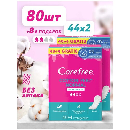 Carefree Прокладки ежедневные гигиенические Normal без запаха 2 уп. по 44шт, 88 шт