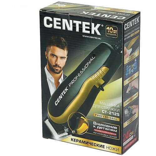 Машинка для стрижки CENTEK   CT-2125, черный/золото