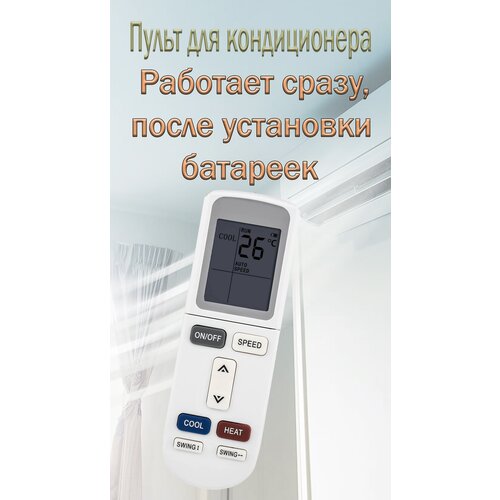 Пульт для кондиционера Zanussi ZACS-12 HPR/A17/N1