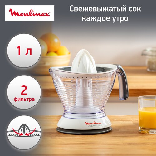 Соковыжималка для цитрусовых Moulinex PC 302B10 Vitapress 1000, белый/черный