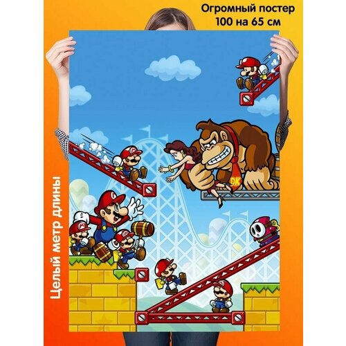 Постер 100 на 65 см плакат Mario Марио