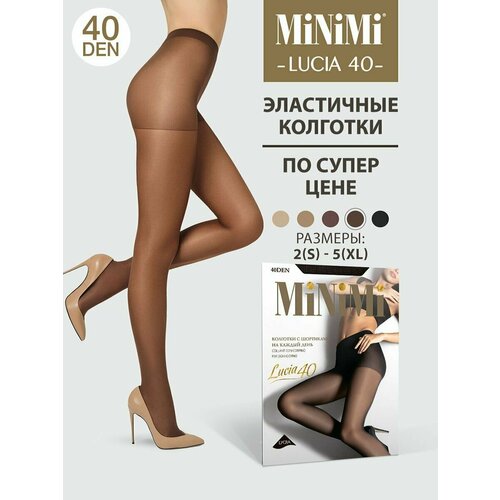 Колготки  MiNiMi, 40 den, размер 2, коричневый