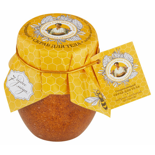 Скраб для тела «Рецепты Бабушки Агафьи» 7 чудес мёда согревающий кедрово-медовый грильяж, 250 мл
