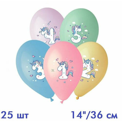 Воздушные шары (25 шт, 36 см) Цифры 1-5 Для девочки/Ассорти Пастель, 1ст. / GEMAR SRL, Италия