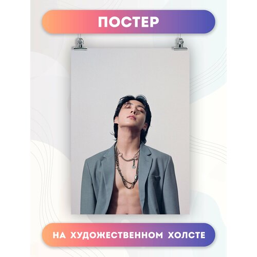 Постер на холсте БТС BTS Чон Чонгук seven (5) 50х70 см