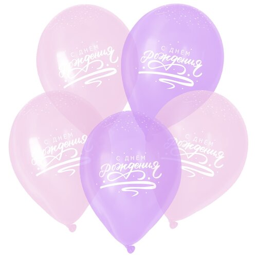 Набор воздушных шаров Sempertex С Днём рождения, прозрачный, розовый/фиолетовый, 5 шт.