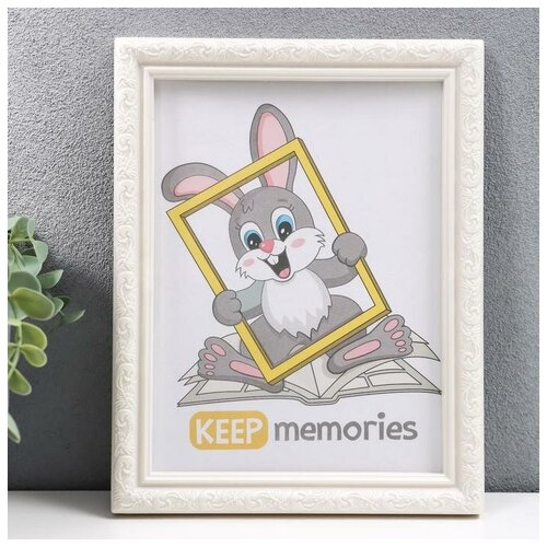 Keep memories Фоторамка пластик L-2 15х21 см перламутр (пластиковый экран)