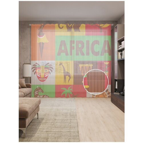 Тюль вуаль на шторной ленте с принтом "Африканская культура" для гостиной, зала, кухни, спальни, детской, 310х265 см; Красный, зеленый, бордовый