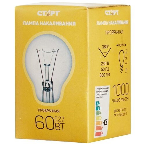 Лампа накаливания Старт Электрическая лампа старт шарик/прозрачная 60W E27 10шт